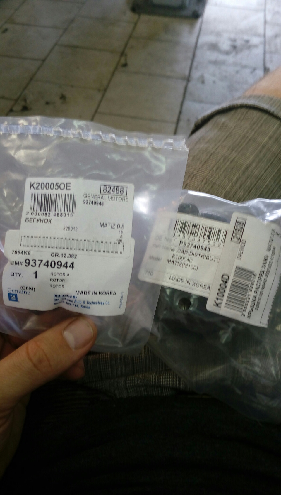 93740944 Ротор распределителя зажигания GM | Запчасти на DRIVE2