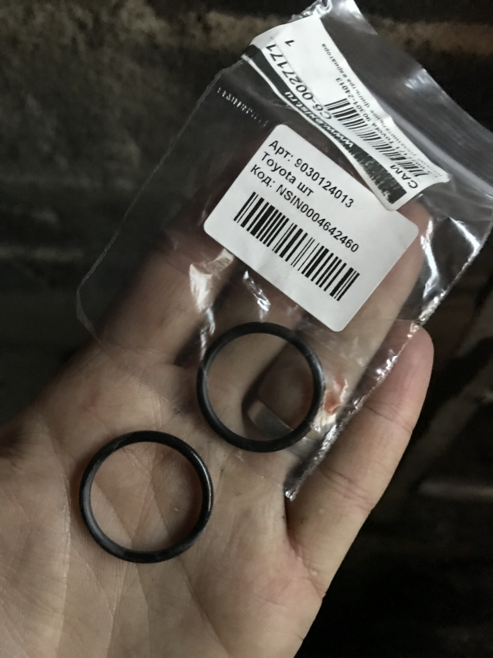 9030124013 Кольцо TOYOTA LEXUS | Запчасти на DRIVE2