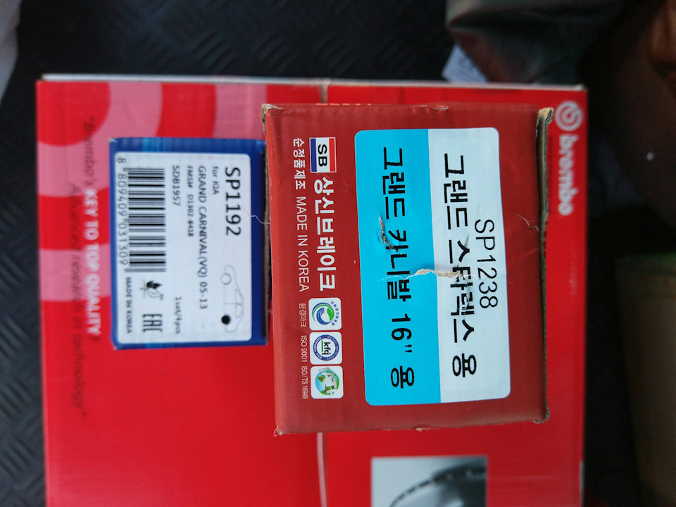 о тормозах — Hyundai Grand Starex, 2,5 л, 2009 года | расходники | DRIVE2