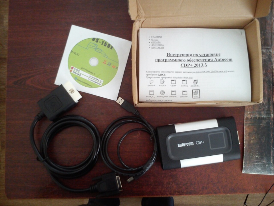 Autocom CDP+ — BMW X5 (E53), 3 л, 2005 года | своими руками | DRIVE2