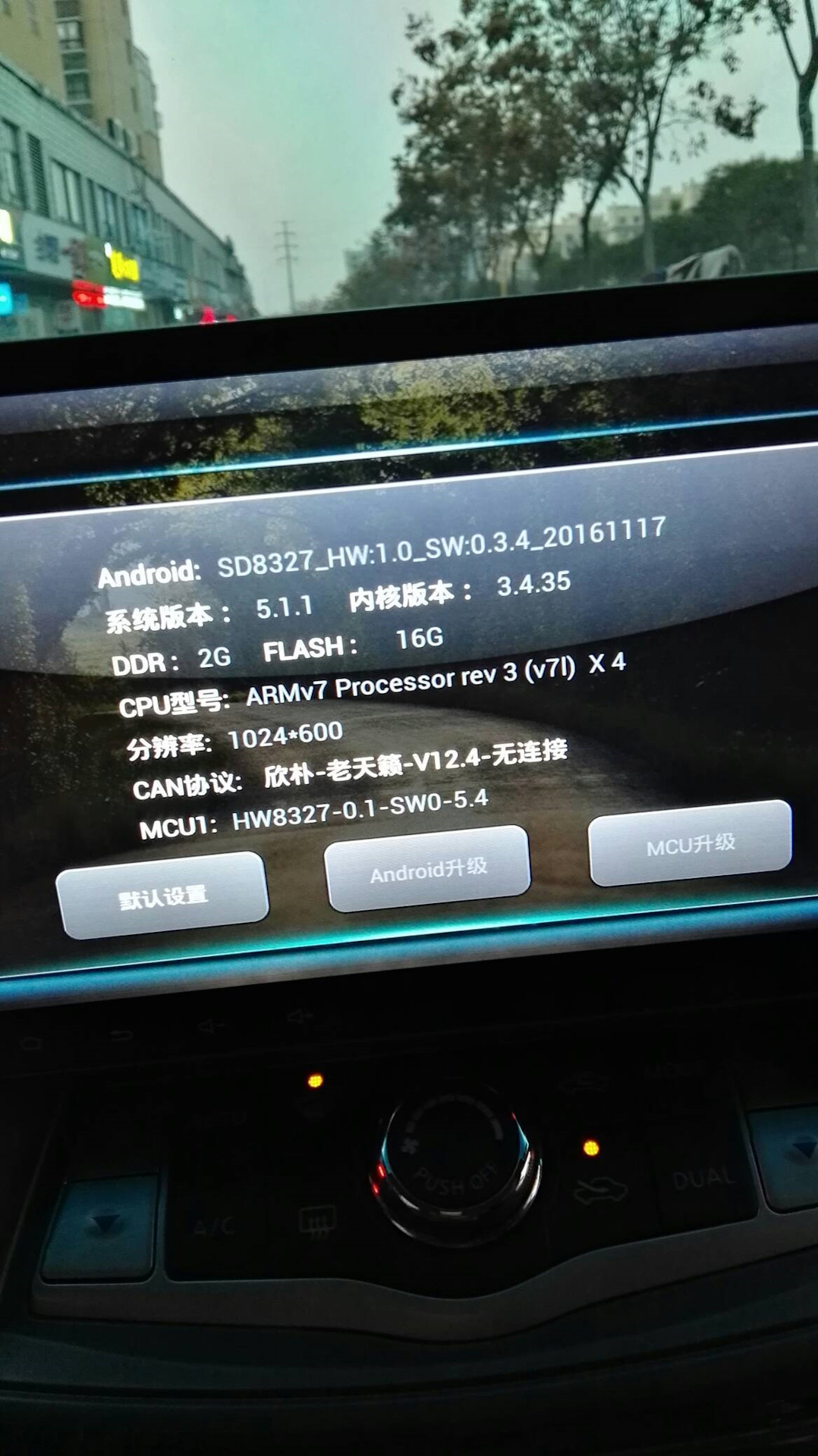 Продам гу Android — Honda Accord Euro R (CL7), 2 л, 2005 года | автозвук | DRIVE2