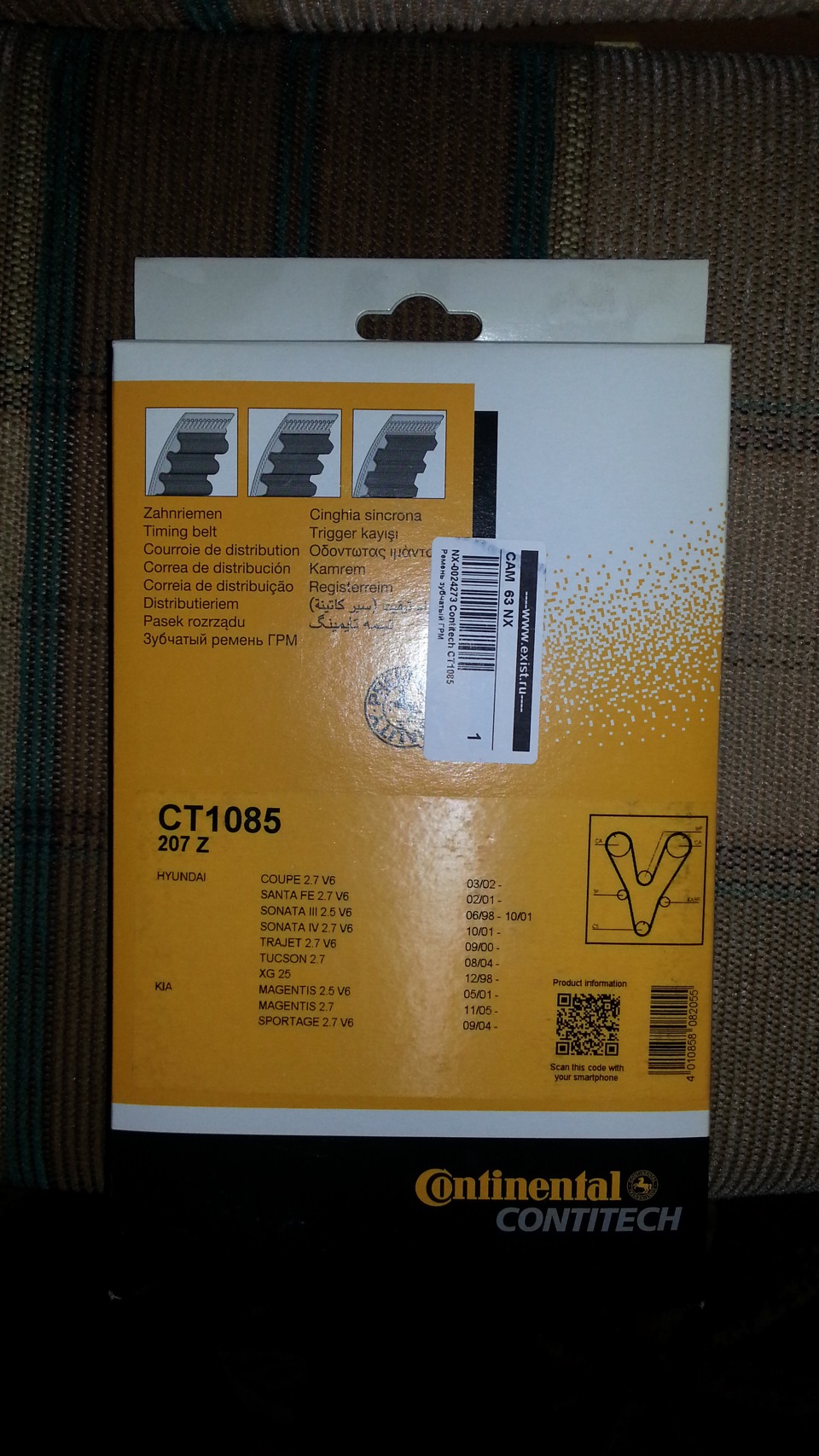 Закупил запчасти — Hyundai Sonata IV (EF), 2,7 л, 2004 года | запчасти | DRIVE2