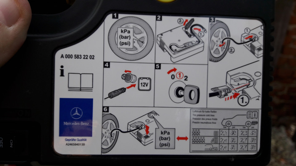 A0005832202 Компрессор подкачки шип Mercedes | Запчасти на DRIVE2