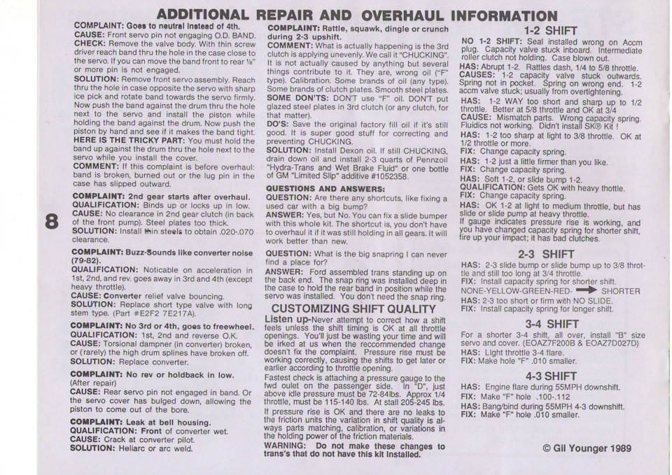 1052358 запчасть GM | Запчасти на DRIVE2