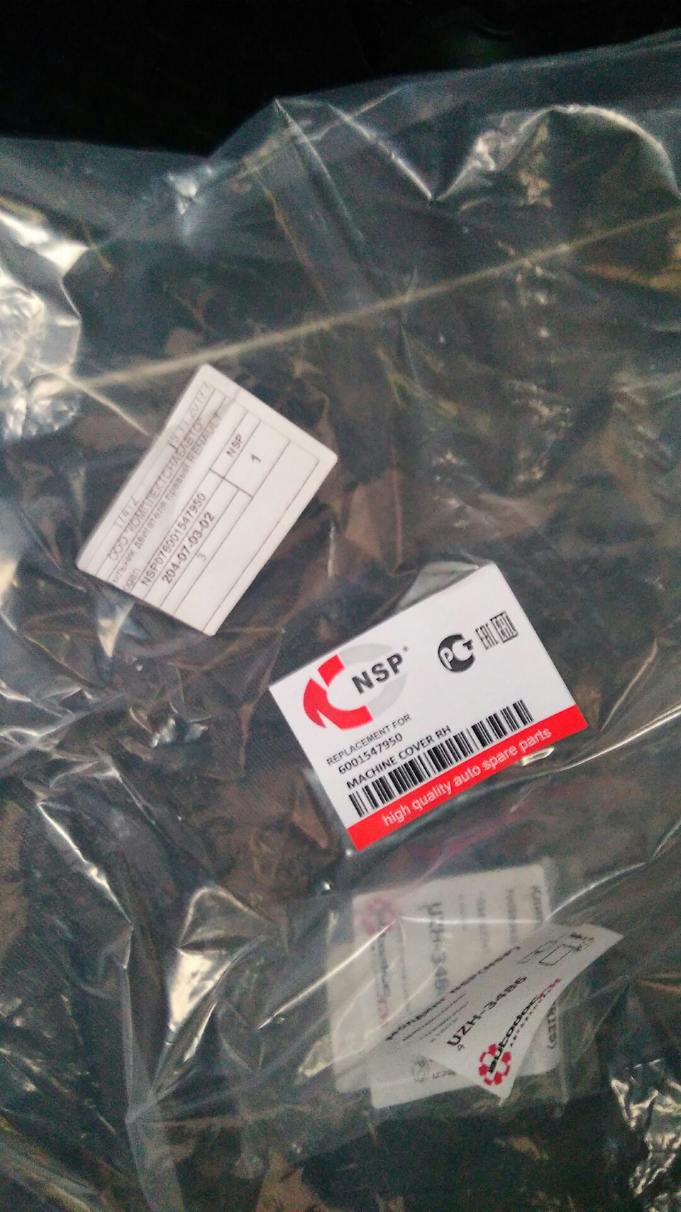 2040703 Сайлентблок заднего правого кулака подвески / S-Max, Mondeo-IV ...