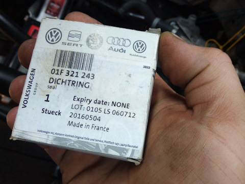 01F321243 Манжетное уплотнение VAG | Запчасти на DRIVE2