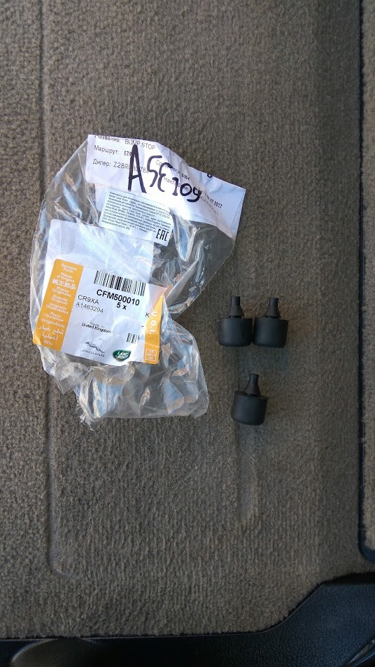 CFM500010 ДЕМПФЕР ОГРАН. ОТКРЫВАНИЯ ДВЕРИ Jaguar Land Rover | Запчасти ...