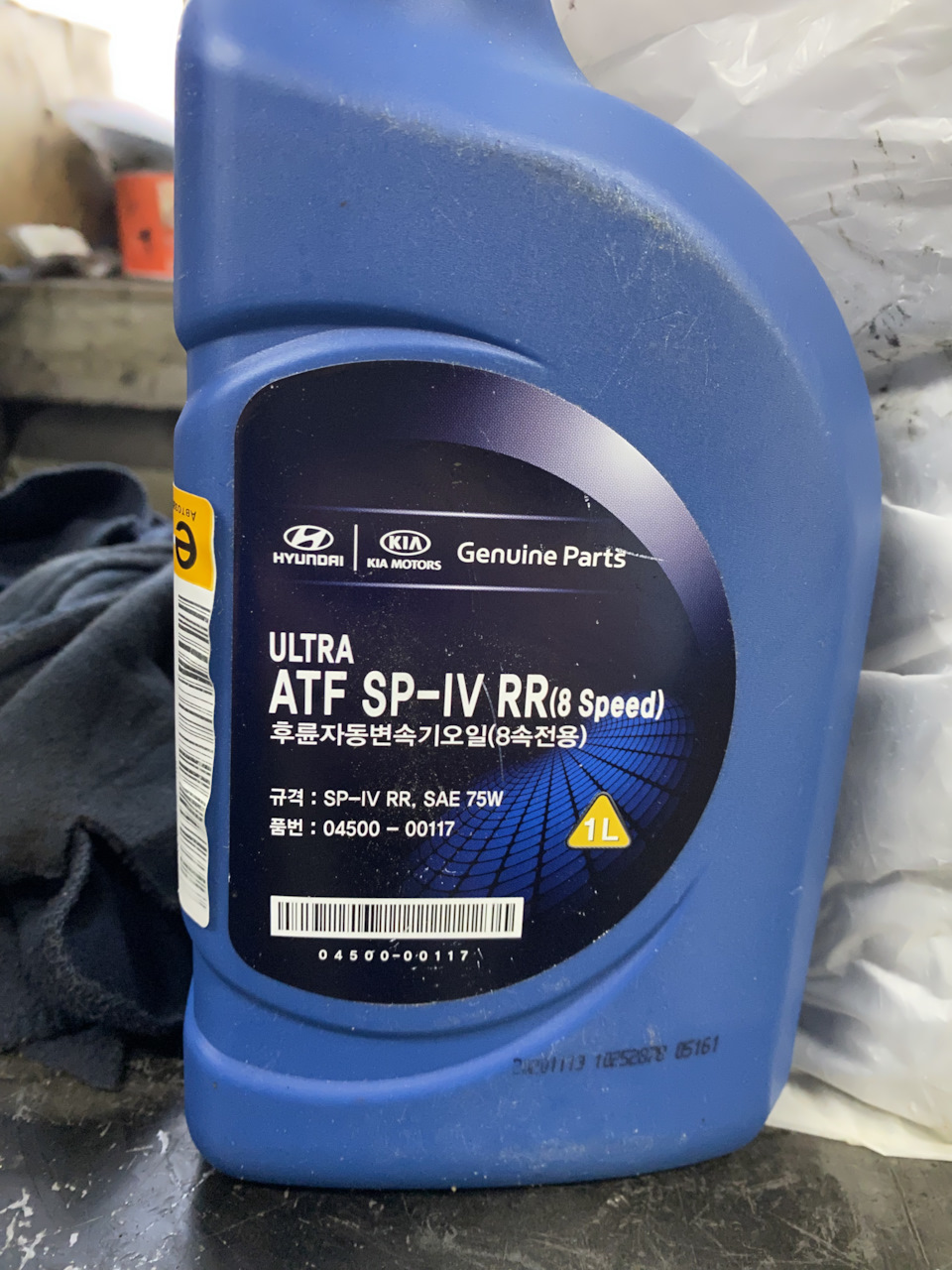 0450000117 МАСЛО ТРАНСМИССИОННОЕ МИНЕРАЛЬНОЕ, МАРКИ "ATF SP-IV-RR (8 ...