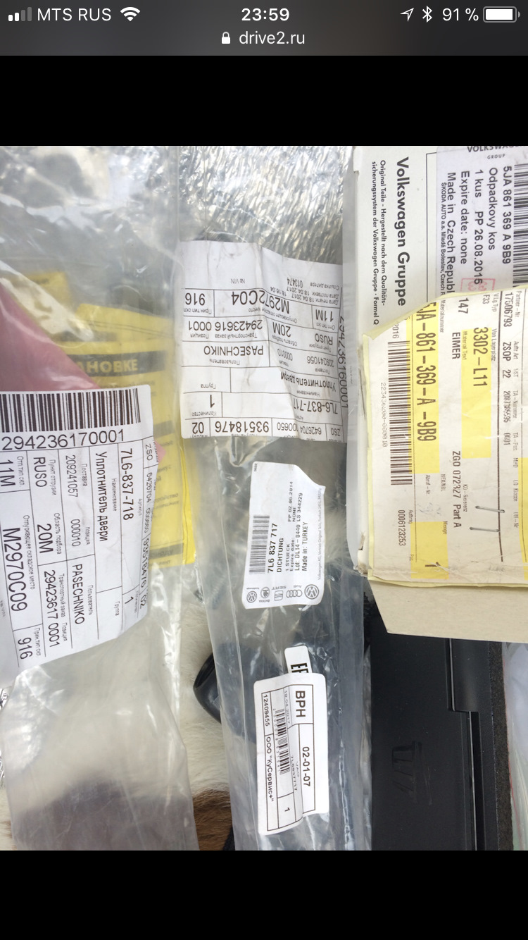 Продаю комплект уплотнителей дверей — Skoda Octavia A4 Mk1, 1,4 л, 2006 ...