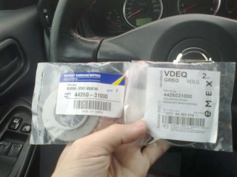 4426031000 Подшипник опоры амортизатора RENAULT | Запчасти на DRIVE2