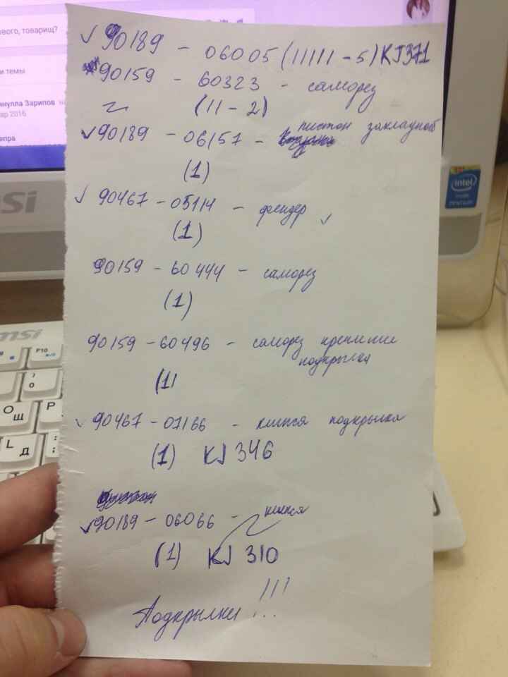 Начало эпопеи с подкрылками — Toyota Mark II (100), 2 л, 2000 года ...