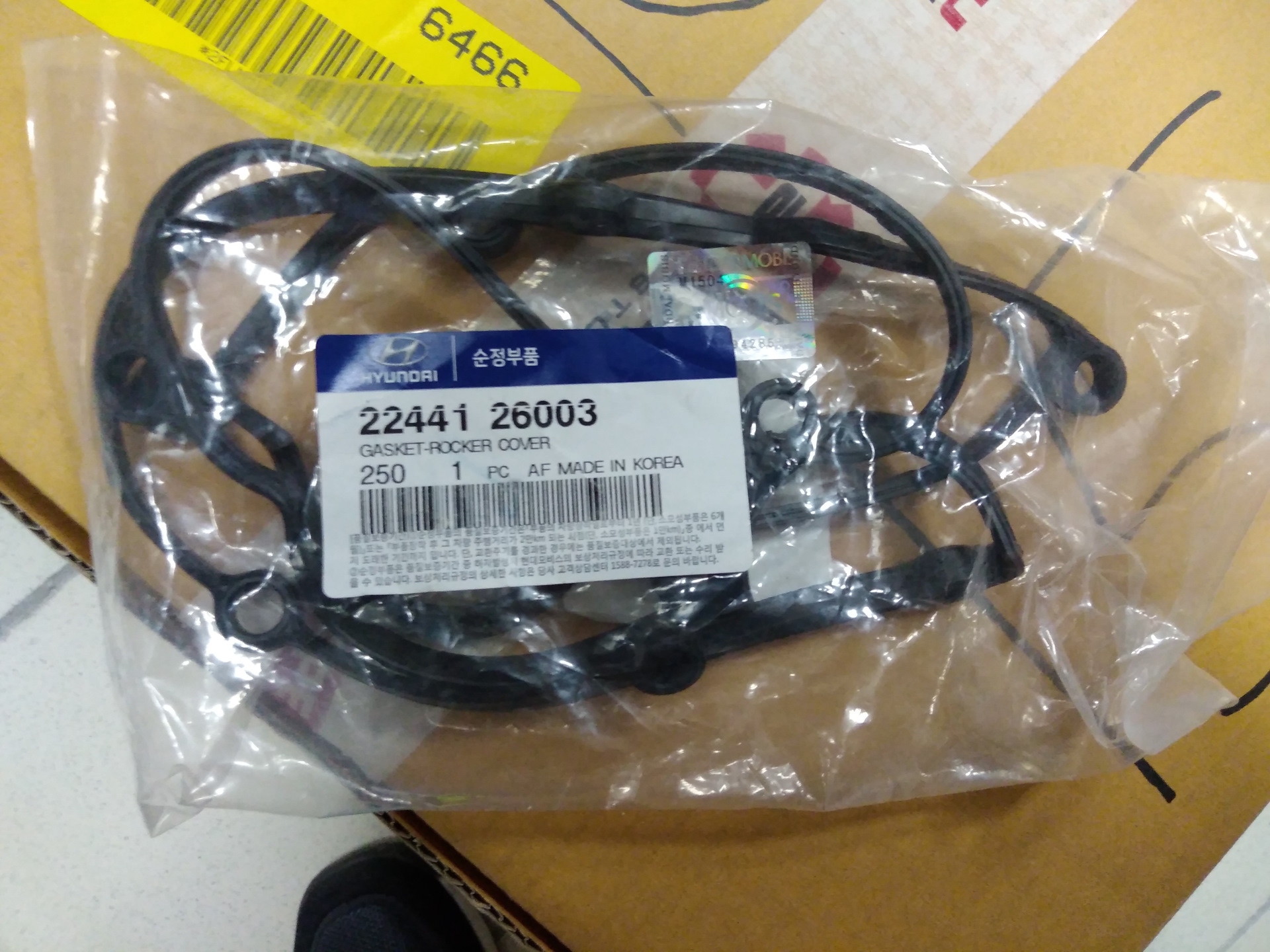 Продал машину, а это значит — барыгапост! — Hyundai Accent (2G), 1,5 л ...