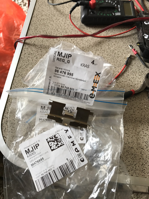 96476995 Прижимная пластина тормозных колодок GM | Запчасти на DRIVE2