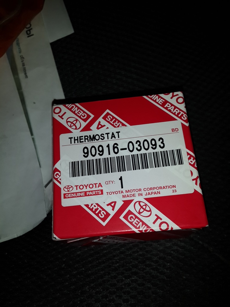 Термостат — Toyota Corolla RunX, 1,5 л, 2003 года | визит на сервис ...