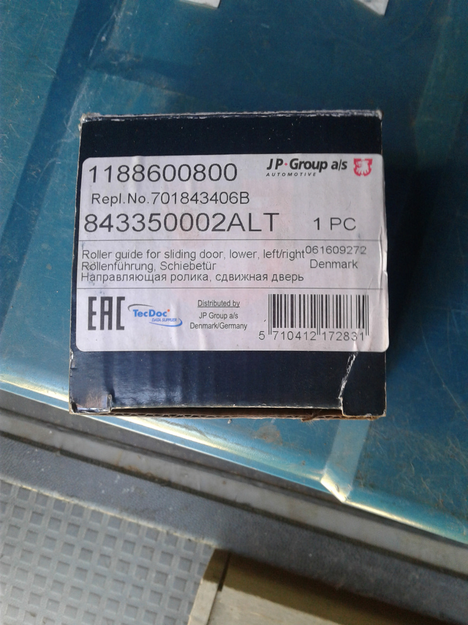 701843406B Шарнир сдвижной двери нижний левый, правый / VW Transporter ...