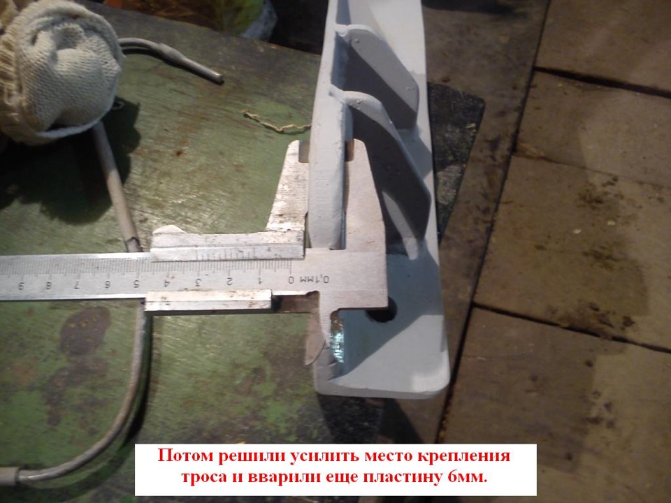 Задняя буксировочная проушина — SsangYong Kyron, 2 л, 2009 года ...