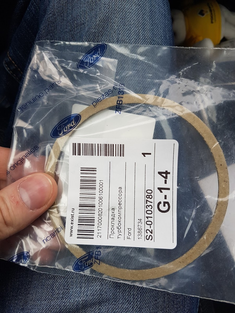 1386734 Прокладка выпускного коллектора Ford | Запчасти на DRIVE2