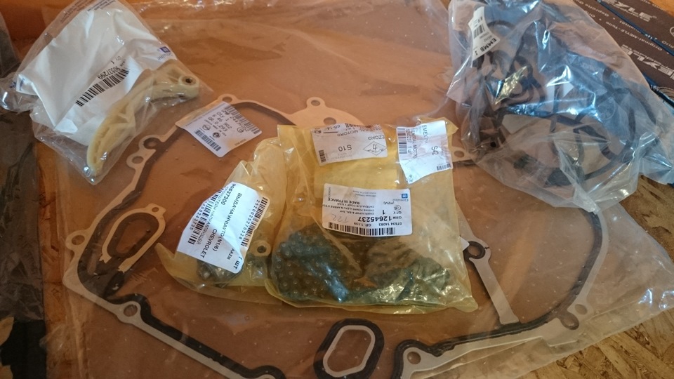 Балансировочные валы — Opel Vectra C, 2 л, 2006 года | запчасти | DRIVE2