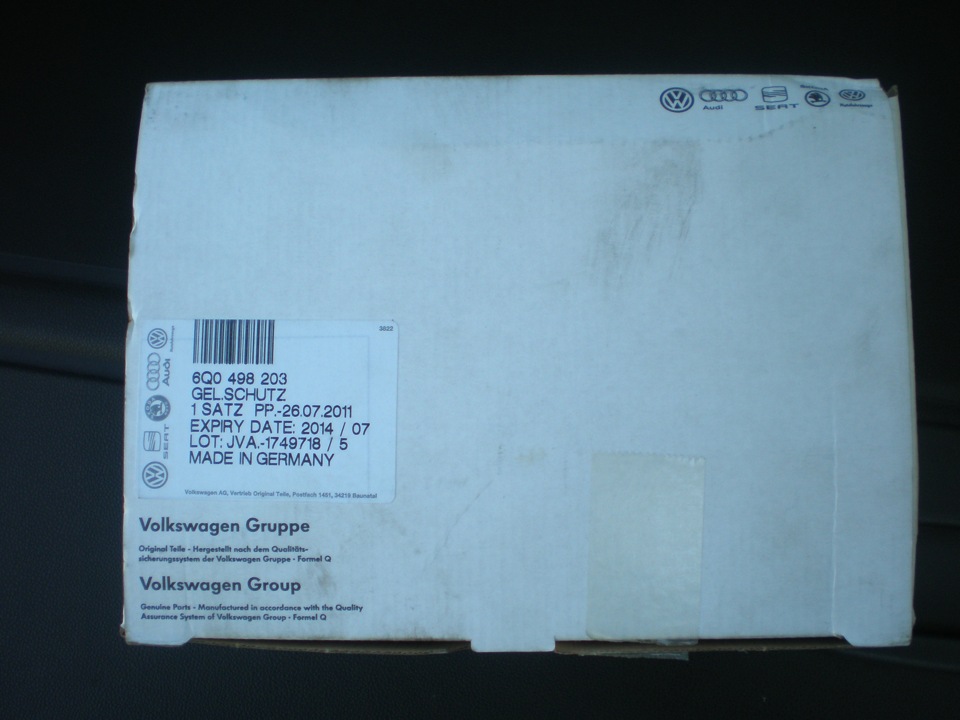 6Q0498203 Комплект пылника, приводной вал VAG | Запчасти на DRIVE2