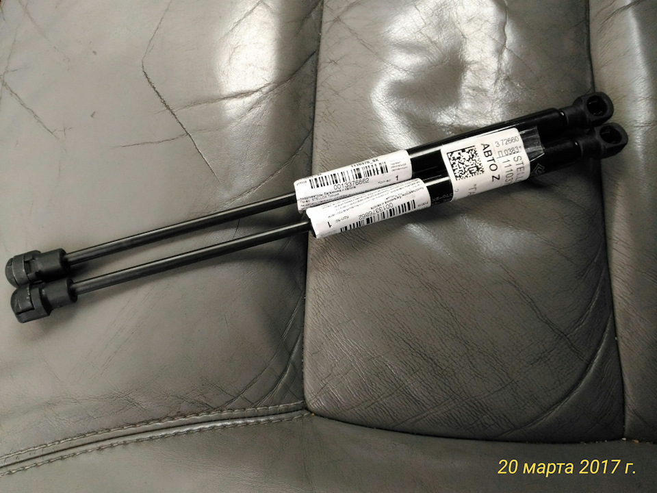 А то уже заколебался)))Газовые упоры капота! — Volkswagen Caravelle (T4 ...