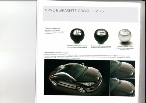 0450000100 МАСЛО ТРАНСМИССИОННОЕ МИНЕРАЛЬНОЕ, МАРКИ "ATF SP III" KIA ...