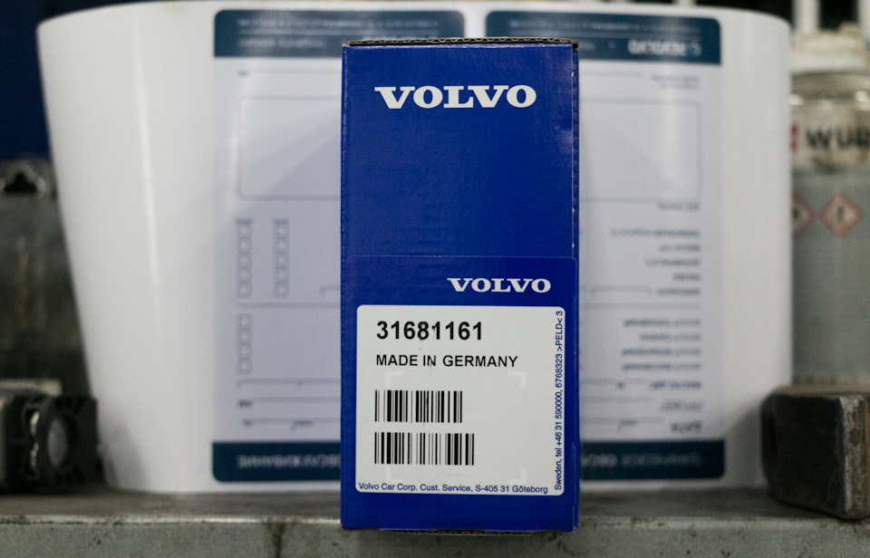 31681161 Подшипник передней опоры амортизатора Volvo | Запчасти на DRIVE2