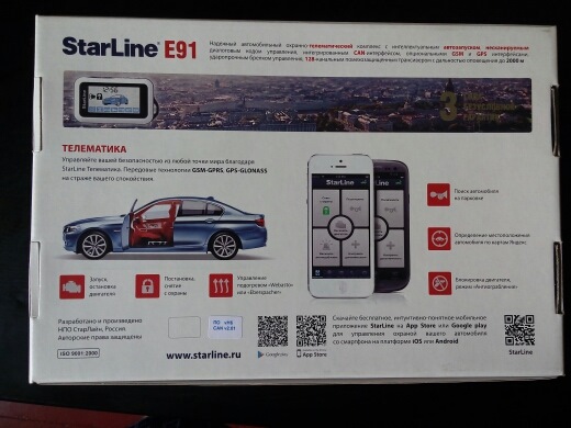 Сигналку надо установить — Volkswagen Polo Sedan, 1,6 л, 2015 года ...