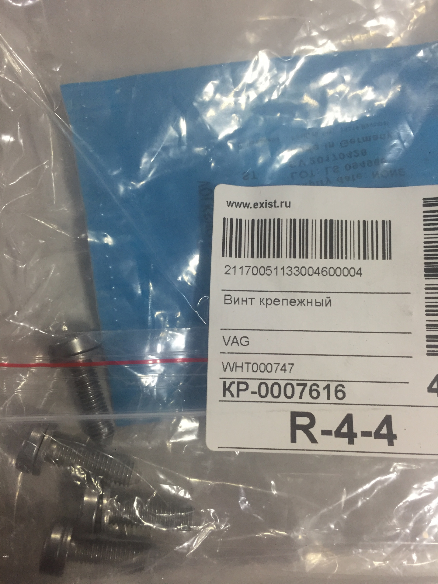 Заменил масло — Audi A6 (C5), 1,8 л, 1999 года | плановое ТО | DRIVE2