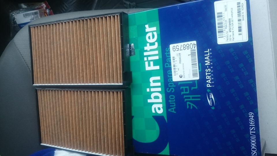 976174H000 ВОЗДУШНЫЙ ФИЛЬТР САЛОНА БЕСКОРПУСНОЙ КОНСТРУКЦИИ КОД ОКП ...