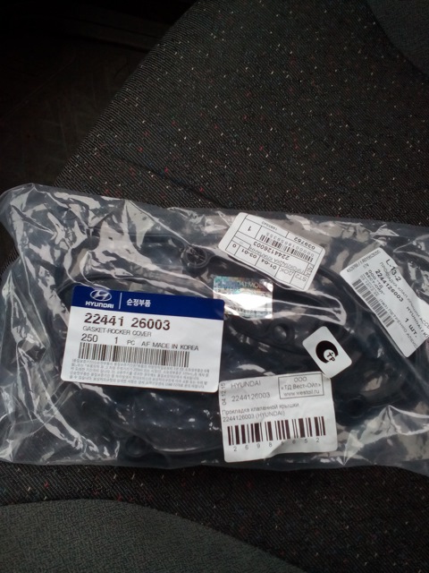 2244126003 Прокладка крышки клапанов (dohc) KIA HYUNDAI | Запчасти на ...