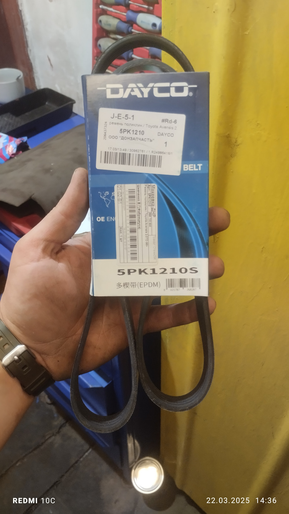 5PK1210 Ремень поликлиновой Carberry | Запчасти на DRIVE2