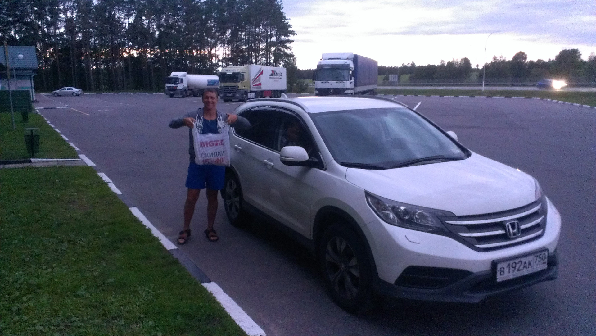 Общение с дилером HONDA — Honda CR-V (RM), 2 л, 2013 года | визит на сервис | DRIVE2