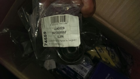 5513038002 Втулка подвески резинометаллическая KIA HYUNDAI | Запчасти ...