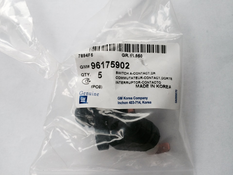 Концевики GM# — LADA 21083, 1,5 л., 2000 года | стайлинг | DRIVE2