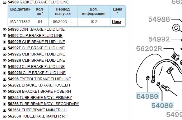 MA111832 КОЛЬЦО УПЛОТНИТЕЛЬНОЕ 10X14X1 (4) Mitsubishi | Запчасти на DRIVE2