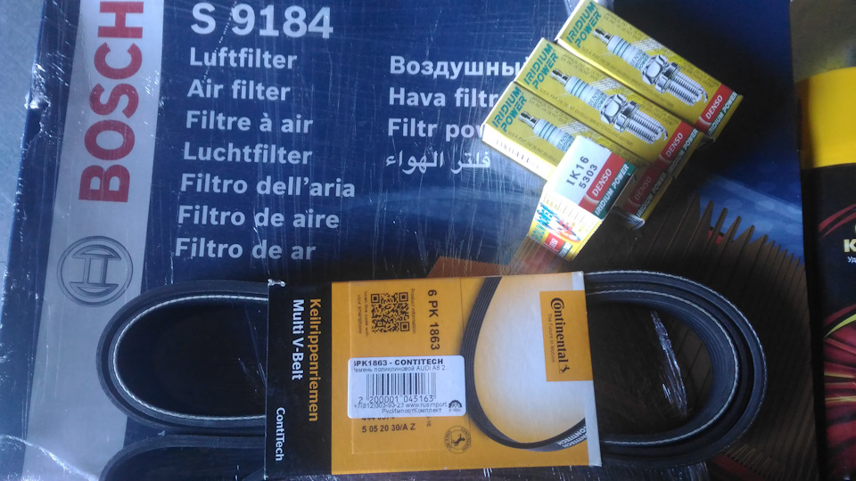 S9184 BOSCH | Запчасти на DRIVE2