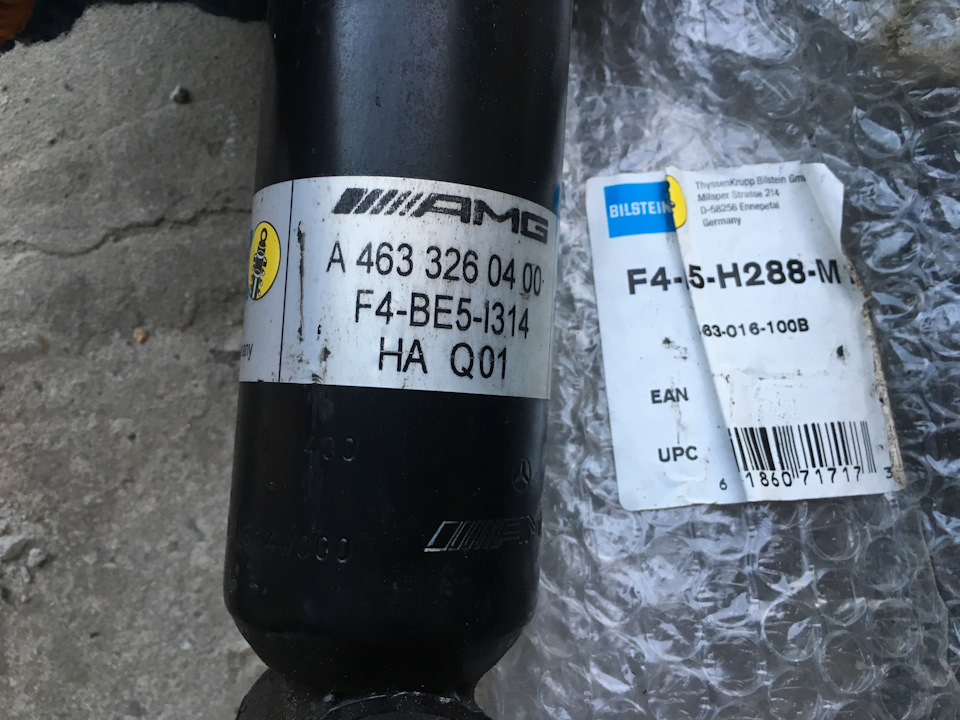 A4633260400 Амортизатор подвески Mercedes | Запчасти на DRIVE2