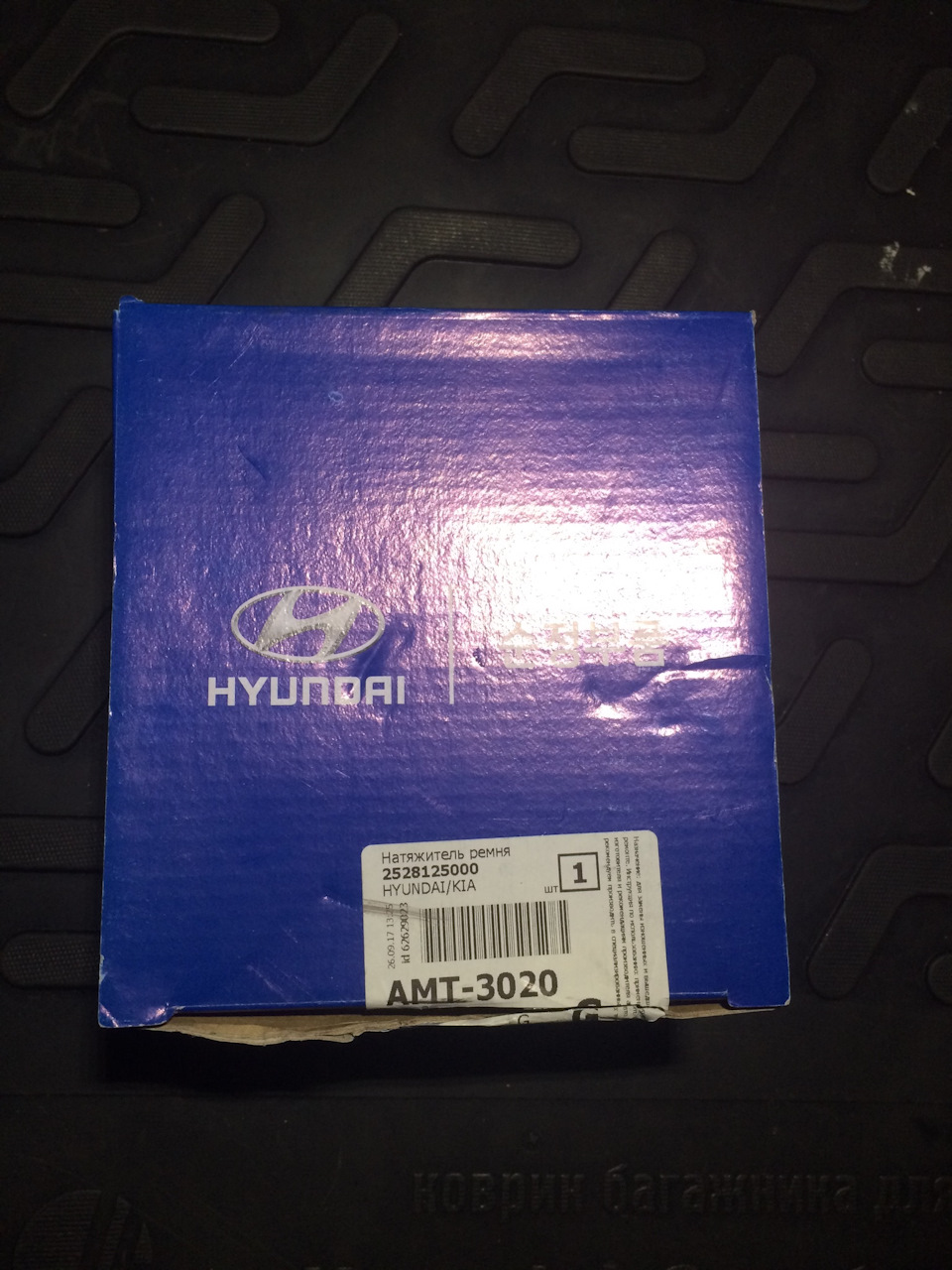 2528125000 Шкив натяжителя ремня грм KIA HYUNDAI | Запчасти на DRIVE2