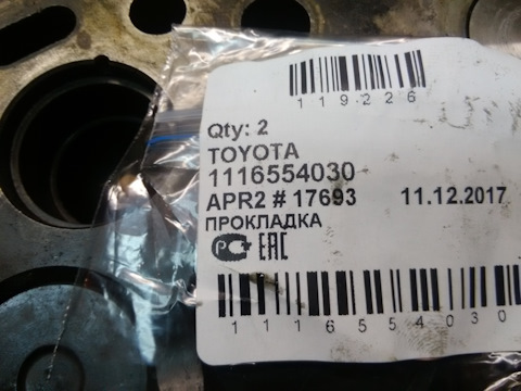 1116554030 Прокладка TOYOTA LEXUS | Запчасти на DRIVE2