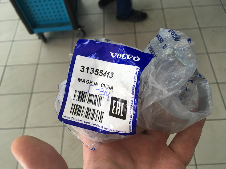 31355413 Кронштейн Volvo | Запчасти на DRIVE2