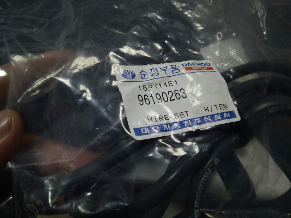 96190263 Провода в/в комплект DOHC 1.8/2.0 GM | Запчасти на DRIVE2