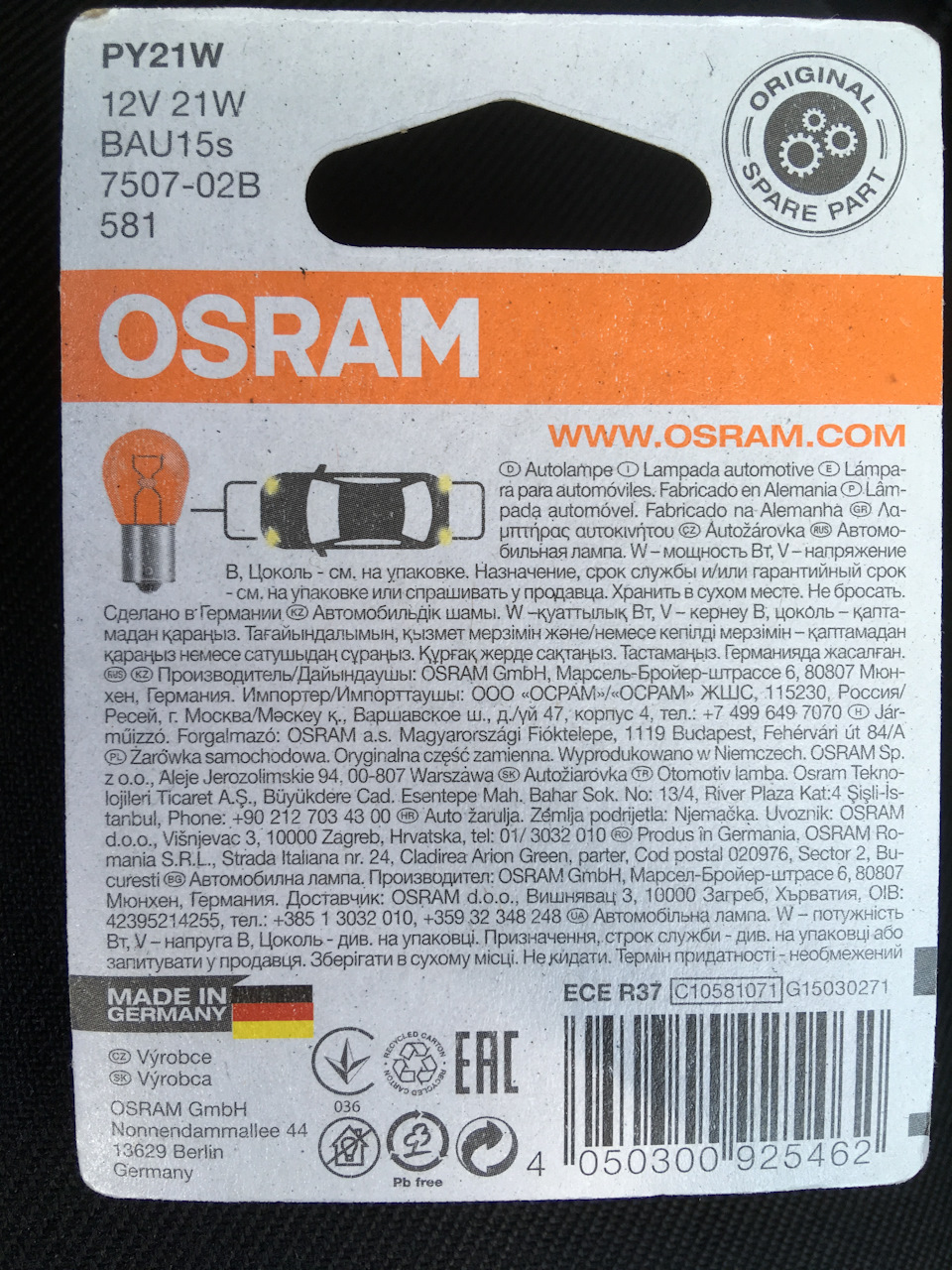 750702B Лампа PY21W BAU15s Original блистер 2шт 12V 7507-02B 4050300925462 OSRAM | Запчасти на ...
