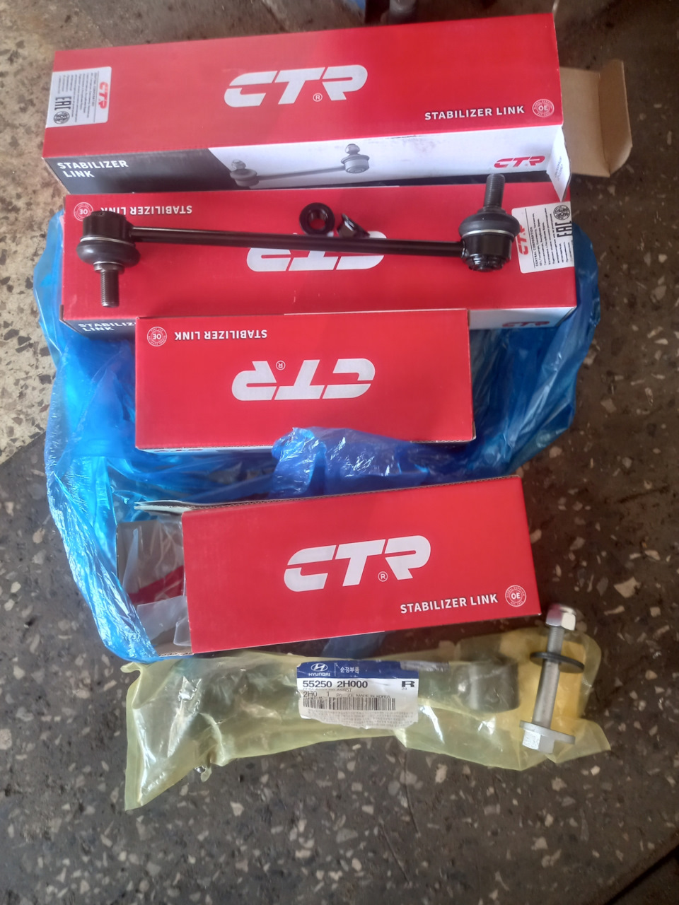 ТО — Hyundai i30 (1G), 1,6 л, 2009 года | запчасти | DRIVE2