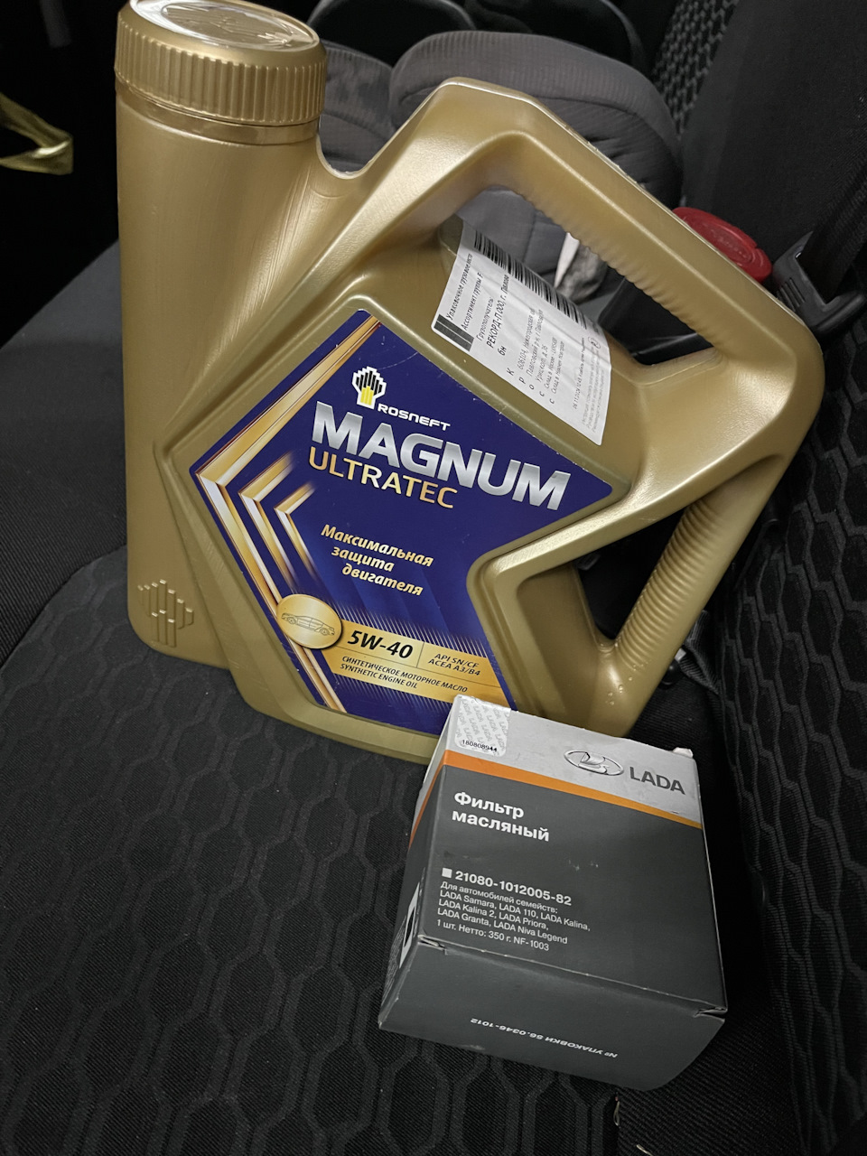 ТО 0 — Lada Гранта (2G) FL, 1,6 л, 2024 года | обкатка | DRIVE2