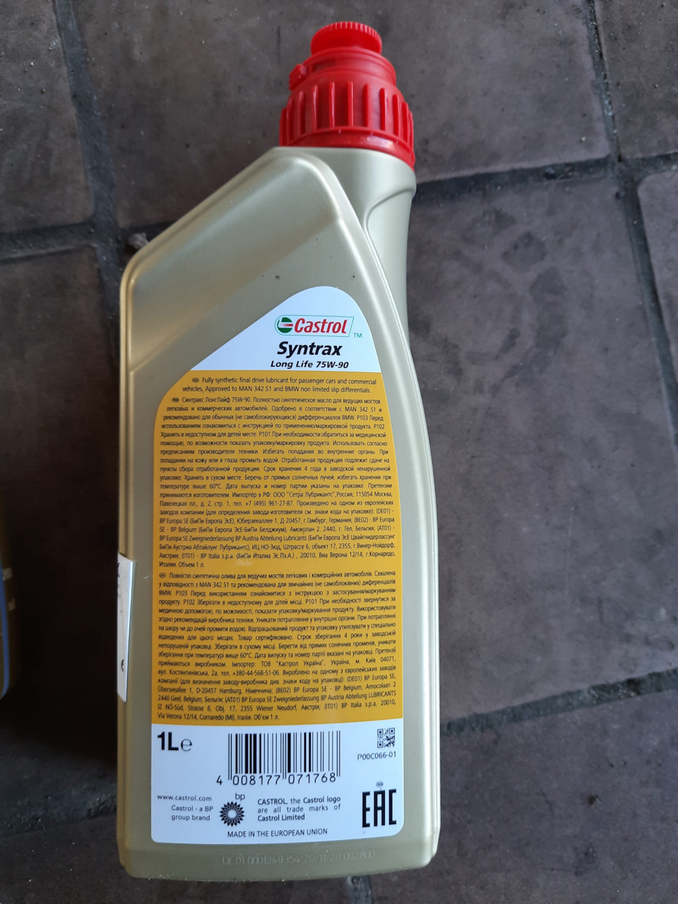 Замена жидкостей в трансмиссии, передний и задний дифференциал ...