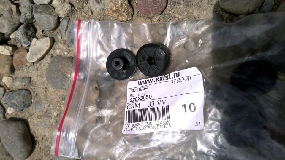 Передние подкрылки. — Mercedes-Benz S-Class (W220), 3,2 л, 1999 года ...