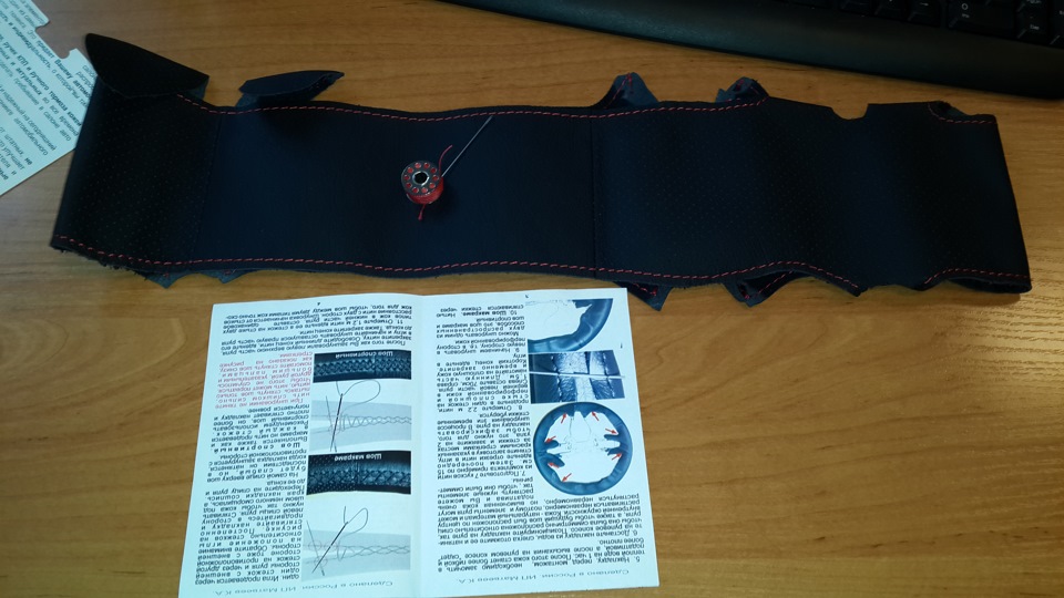 Кожанная накладка на руль от "Кожа-рулит". — Honda Civic 4D (8G), 1,8 л ...