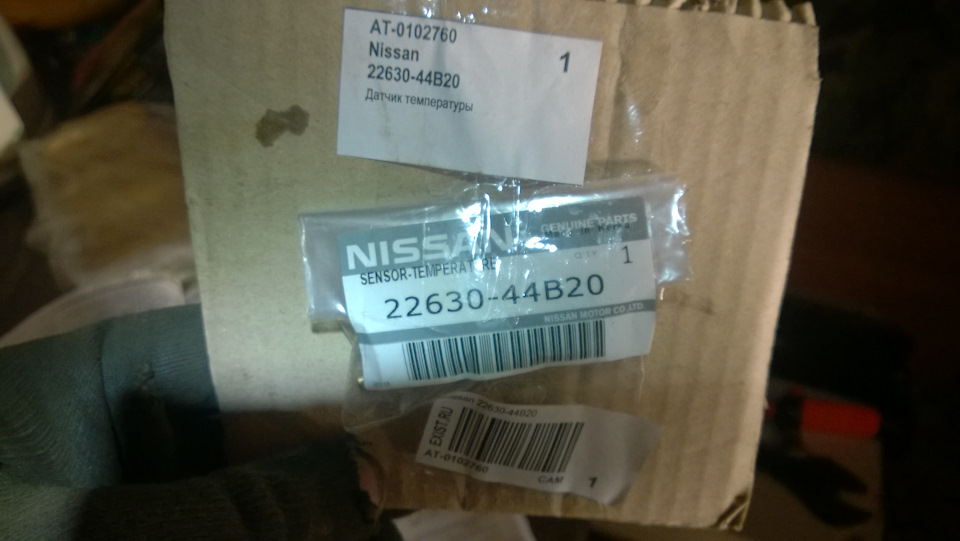 2263044B20 Датчик температуры охлаждающей жидкости ДВС NISSAN NISSAN ...
