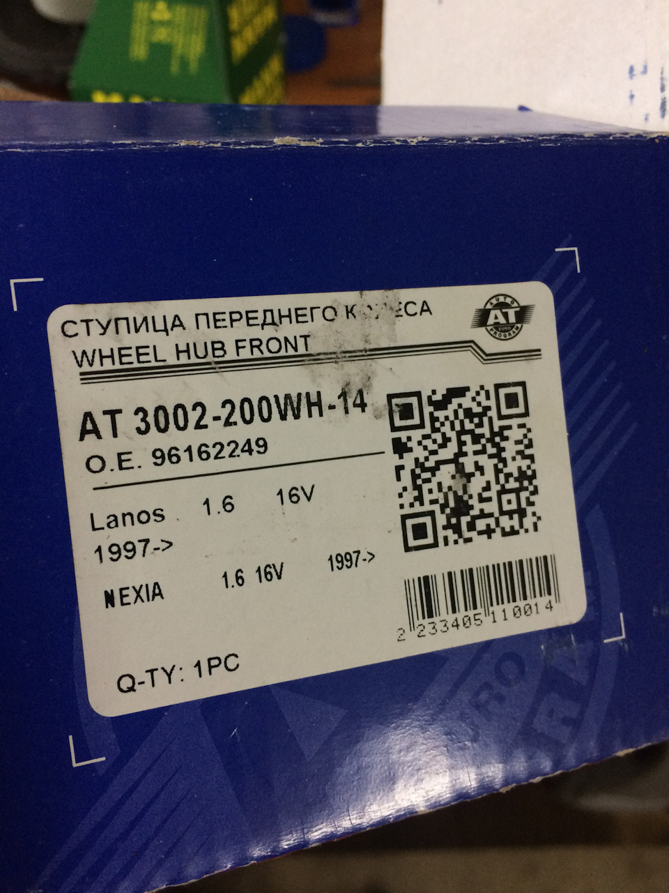 96162249 Ступица колеса GM | Запчасти на DRIVE2