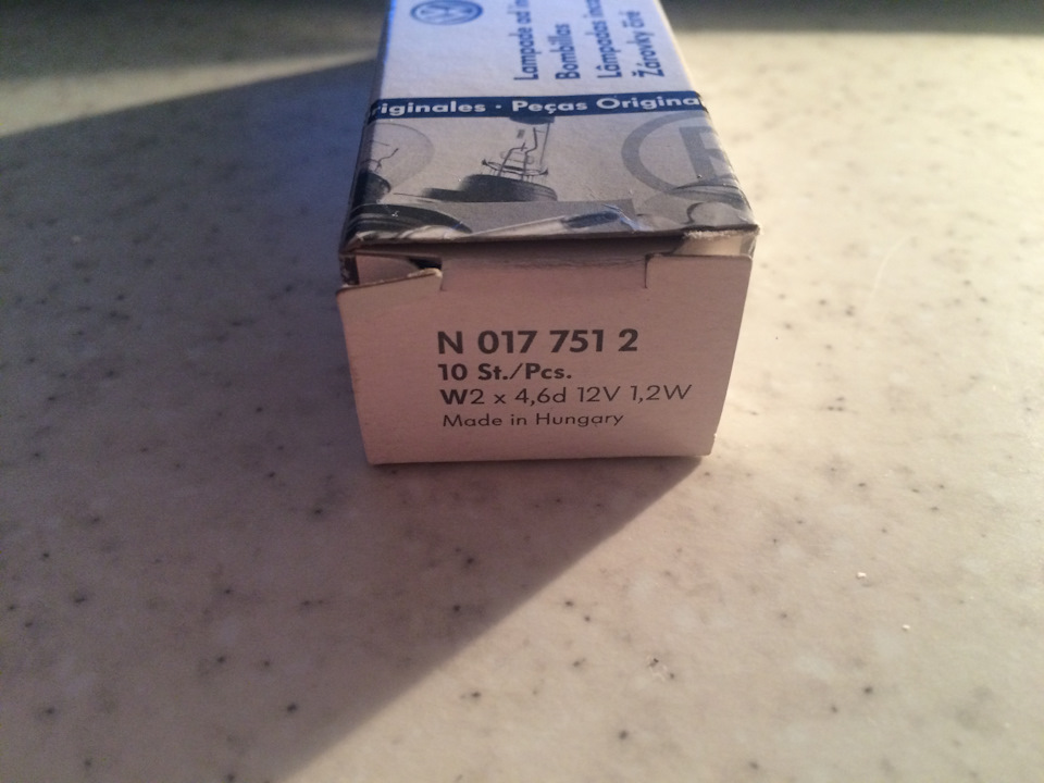 N0177512 Лампа накаливания VAG | Запчасти на DRIVE2